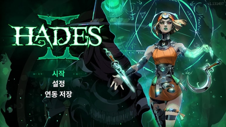 하데스2 (지하) #3 크로노스 컷 完 16시간 플레이 : 네이버 블로그