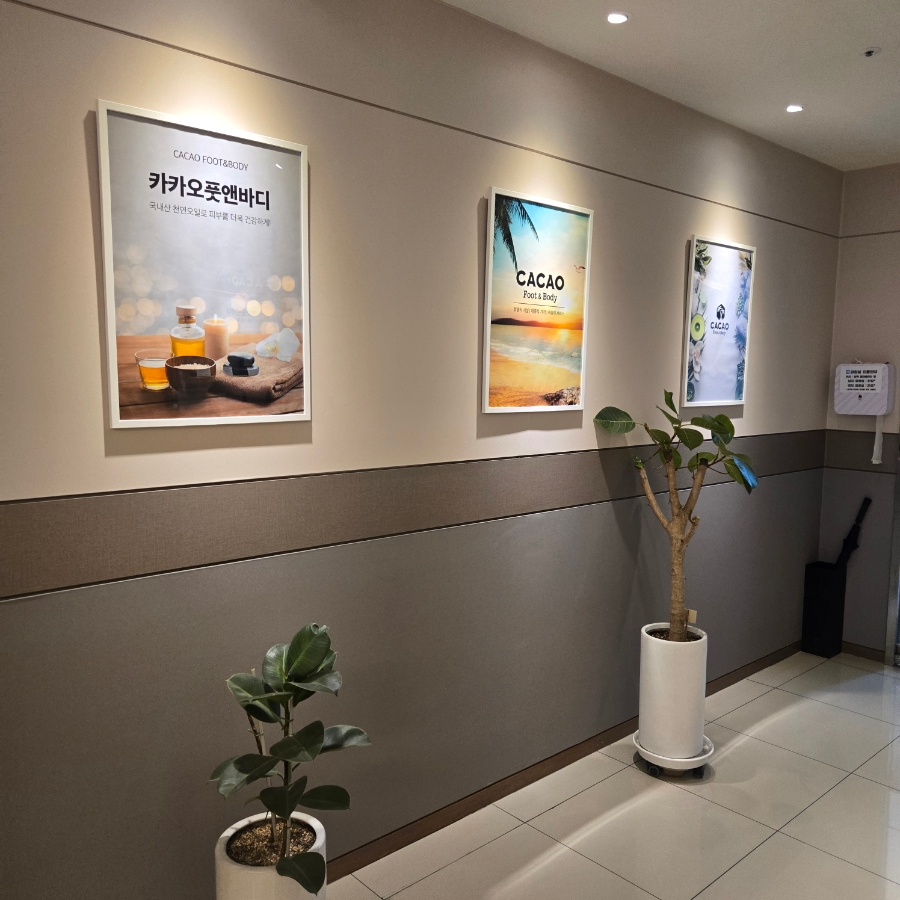 [남양주 다산 마사지] 진심을다한 마사지&스파 다산점 : 네이버 블로그