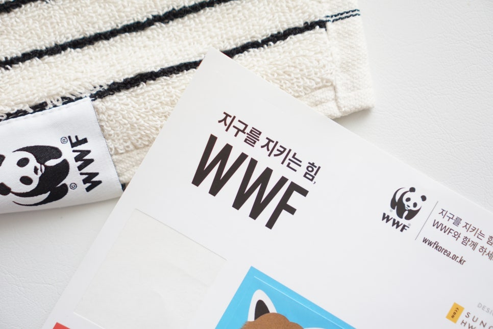 WWF 정기후원 환경굿즈 연말선물 착한소비 : 네이버 블로그