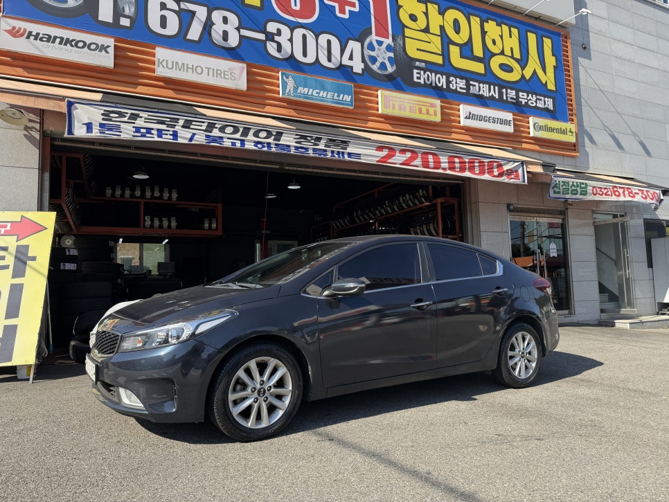 부천 금호타이어 제일 싼 곳 기아 K3 205 55 16 TA51+ 솔루스 어드밴스 장착후기 : 네이버 블로그