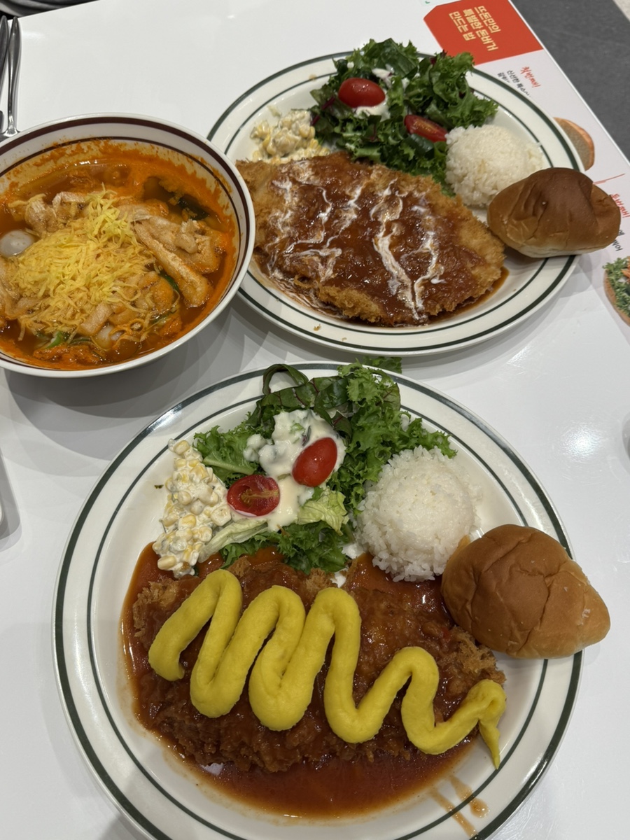 [양산 맛집] 양산 뜨돈 / 양산 돈까스맛집 양산 사송맛집 : 네이버 블로그