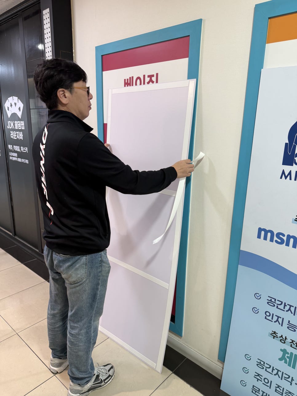 부산 학원 유리문 유리시트 및 포멕스 실사로 벽면 예쁘게 꾸미기 : 네이버 블로그