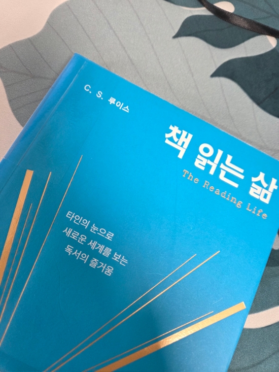 251103 - C. S. 루이스 : 네이버 블로그