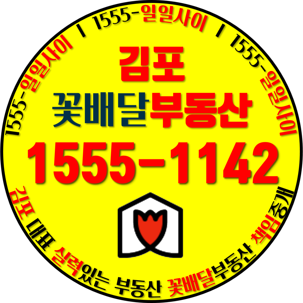 [김포 고촌 전호리] 앞뒤 '한강 뷰' 영구 조망! B2/4F 건축허가 완료된 초특급 '가성비' 토지 매매 웨딩홀강추 (즉시 착공 가능, 사옥/근생 추천) : 네이버 블로그