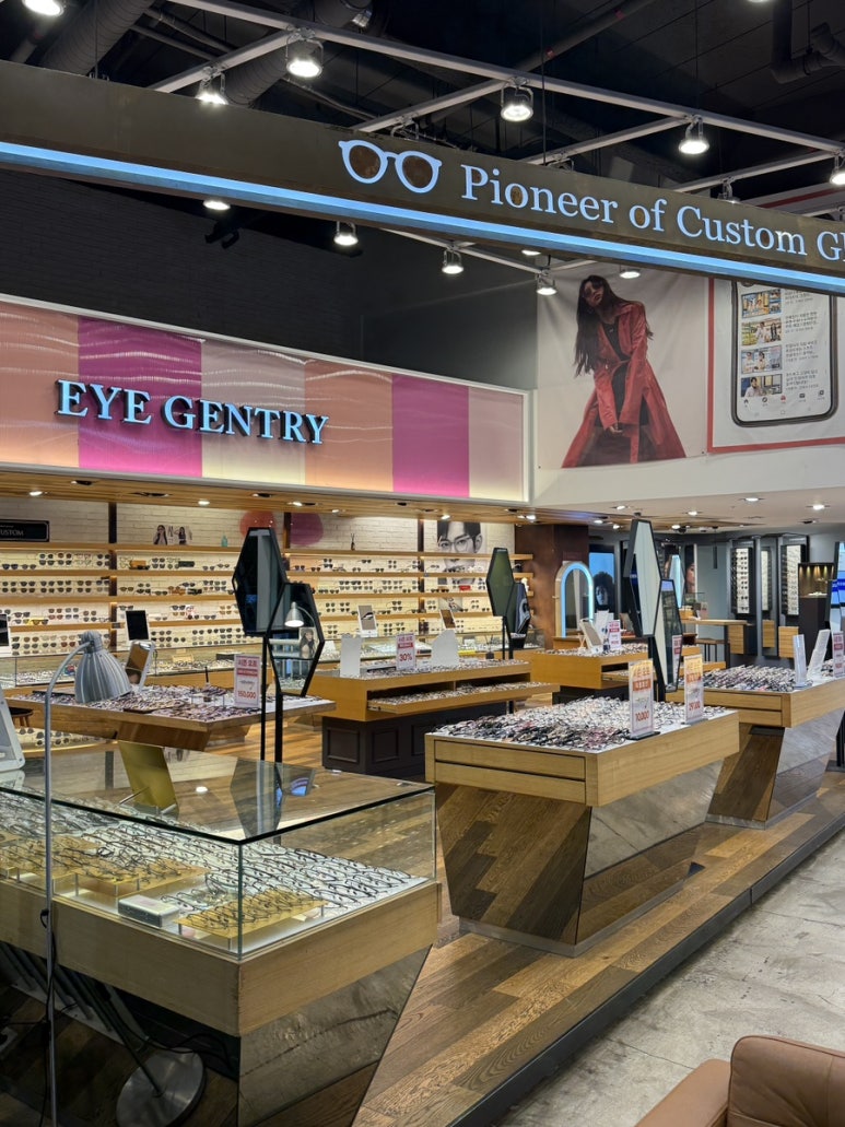 해운대 장산역 안경점은 ‘아이젠트리 부산본점’ : 네이버 블로그