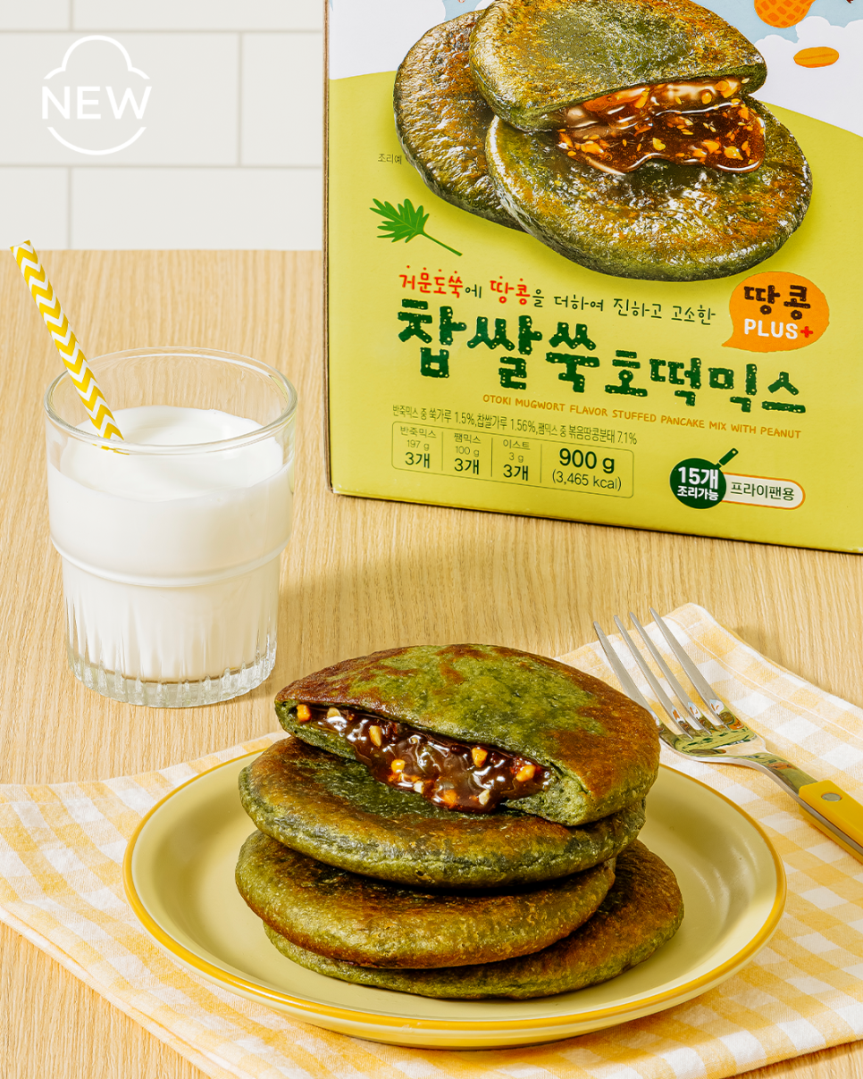 쫀득한 찹쌀 반죽에 진한 쑥 향 가득 🌿 신제품 찹쌀쑥호떡믹스 땅콩PLUS이 출시됐어요! : 네이버 블로그