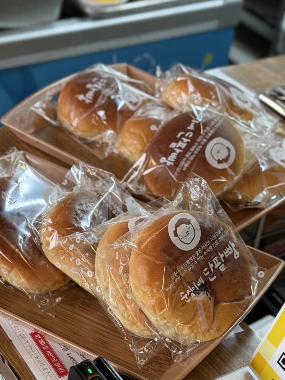 단팥빵으로 유명한 국수집 서빙고 순심이네단팥빵 : 네이버 블로그