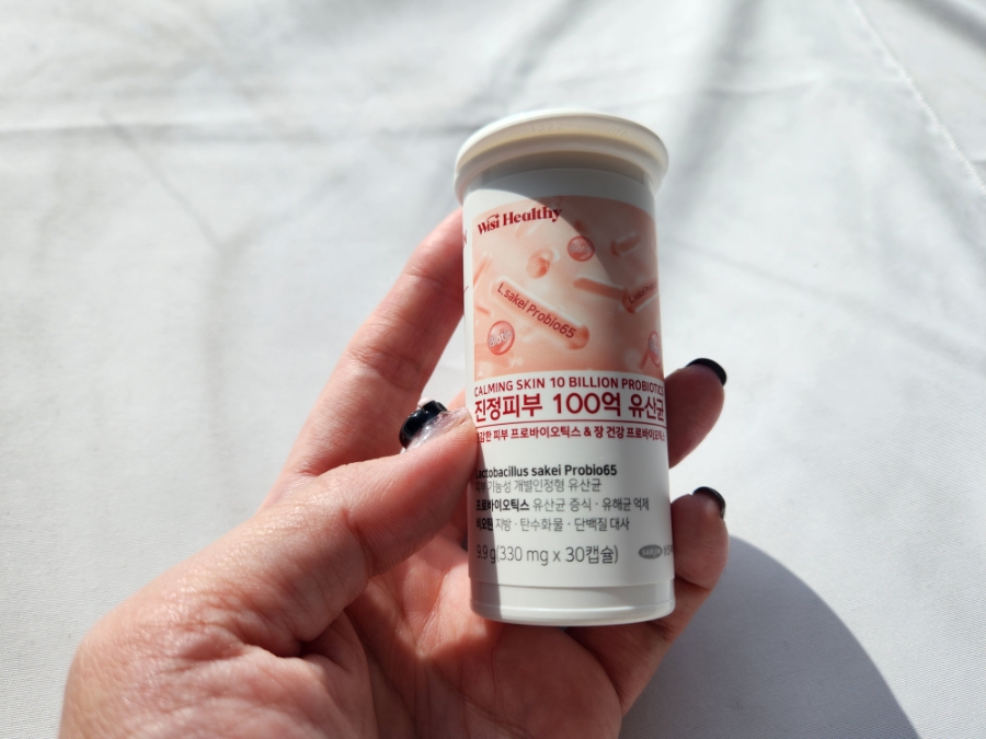 환절기 피부 건강하게 유지하려면 진정피100억 유산균 꼭 먹기 : 네이버 블로그