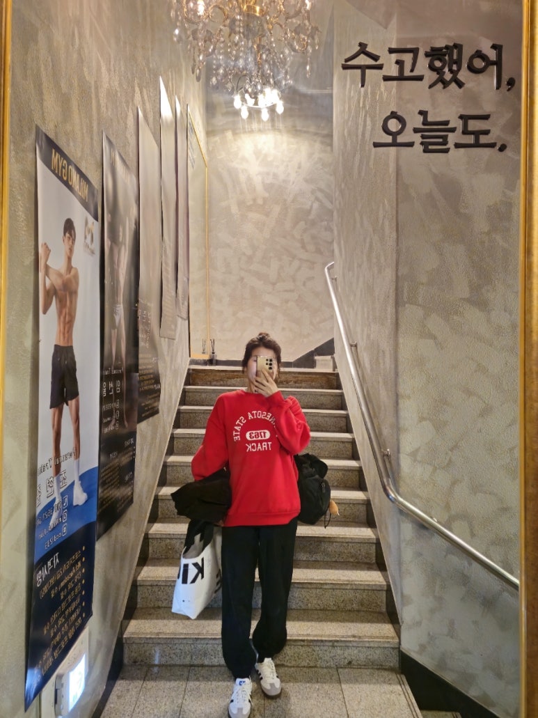 (50대 운동기록_상체 웨이트 1시간)251104화요일 : 네이버 블로그