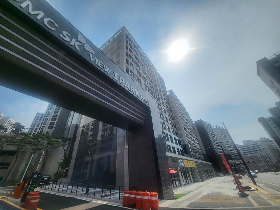 DMC SK뷰아이파크포레 소유권 이전고시 완료! 안정적 주거가치 확정_25.11.06 ft. 지평부동산 : 네이버 블로그