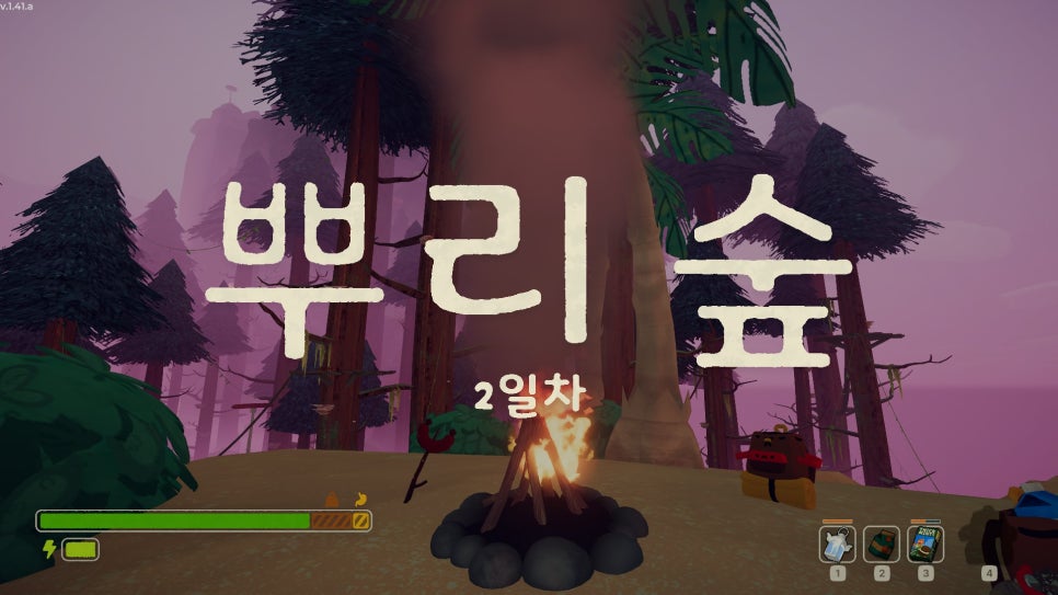 STEAM 2~4인 협동 게임ㅣPEAK 피크 신맵 뿌리숲 ROOTS 탐방 및 신규아이템 구경 251106 : 네이버 블로그