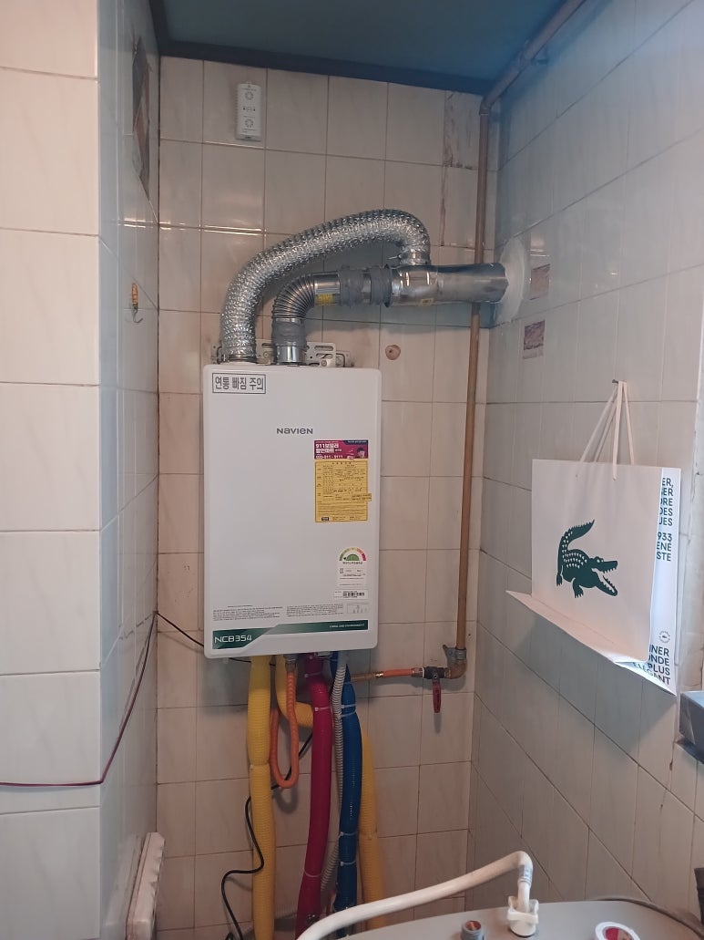 춘천 후평동 단독주택 경동콘덴싱보일러교체 : 네이버 블로그