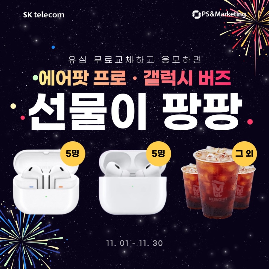 📱 “5G폰 속도 느려요?” 교통카드·페이 오류까지… 유심이 문제일 수 있습니다! : 네이버 블로그