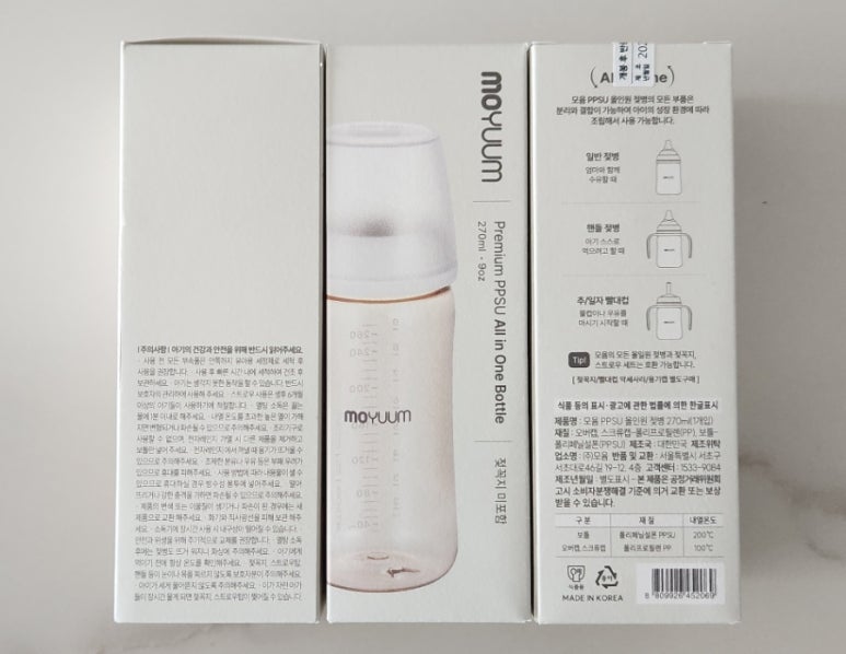 [아기 젖병 추천] 모윰 PPSU 올인원 베이직 젖병 270ml : 네이버 블로그