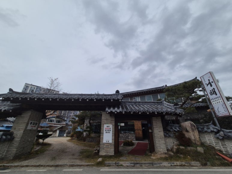 [양평/용문] 몸과 마음이 든든한 현지인 쌈밥정식 맛집 : 네이버 블로그