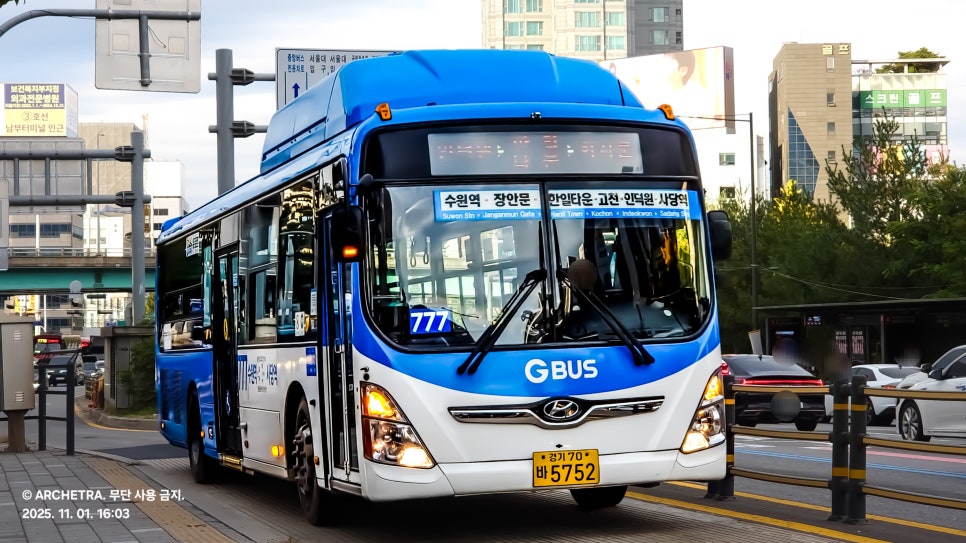 용남고속 | 수원 일반시내 777 HYUNDAI NEW SUPER AEROCITY LOW-FLOOR 2020 경기 70바 ...