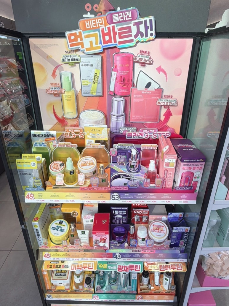 올리브영 인기템 바이오힐보 크림 BOH 쿄카 화장품 세일중 : 네이버 블로그