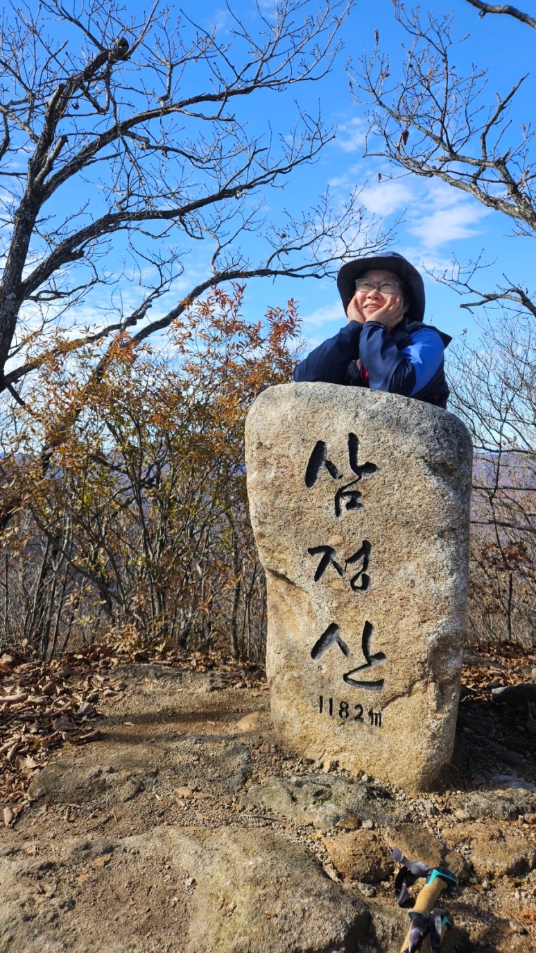 등산로 폐쇄 전 언능 삼정산 : 네이버 블로그