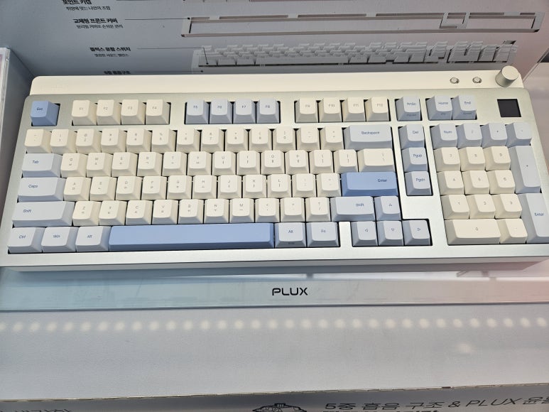 PLUX 커스텀 키보드 출시!! 롯데하이마트 경주점 입고!! : 네이버 블로그