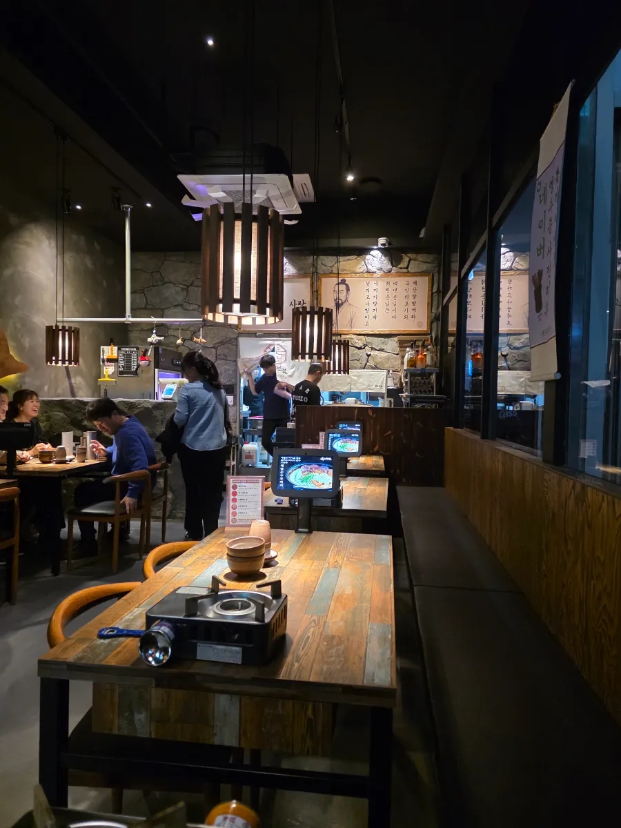 송도 타임스페이스 육회 육사시미 맛집 붉은한점 한우뭉티기모듬회 솔직후기 : 네이버 블로그