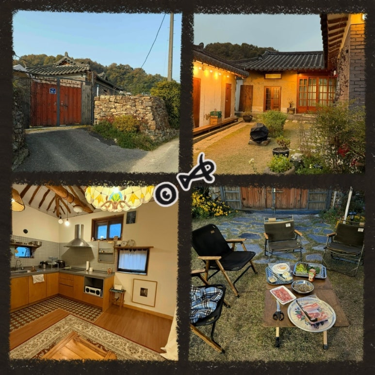 [고은뜰팡] : 네이버 블로그