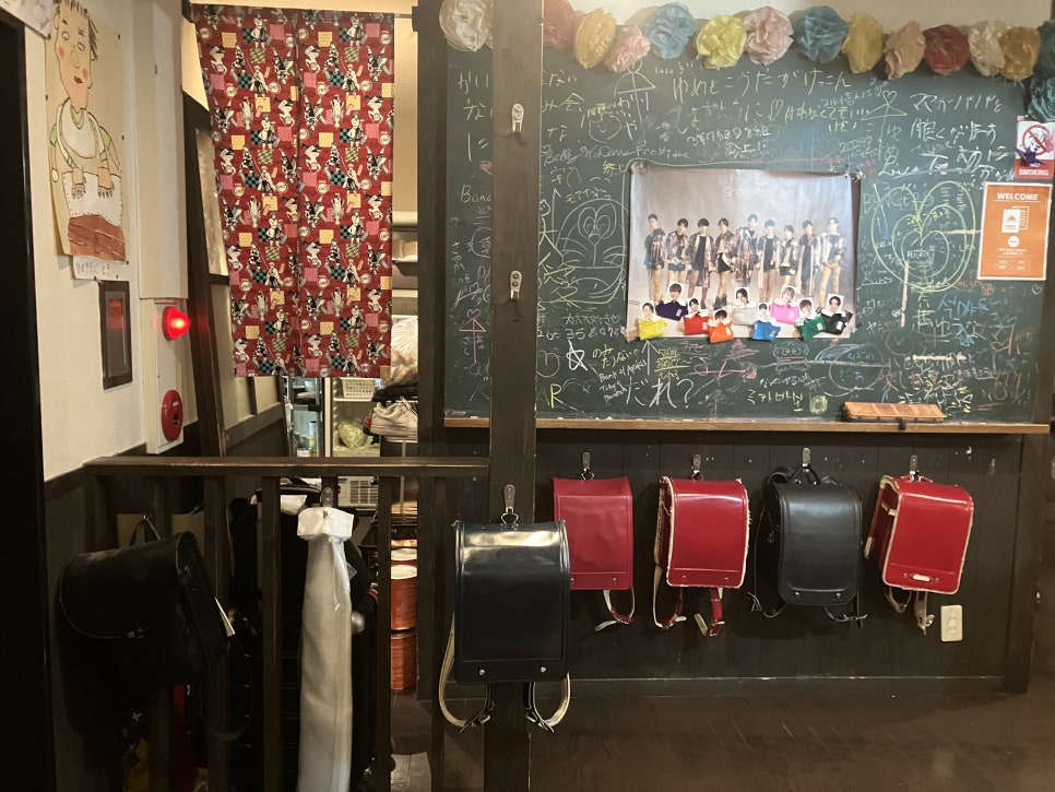 시부야 술집 추천 학교 컨셉 이자카야 6학년4반 : 네이버 블로그