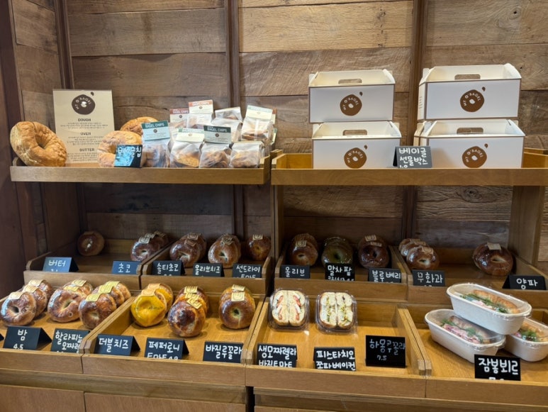 [과천]베이글 맛집:마이오베이글 : 네이버 블로그