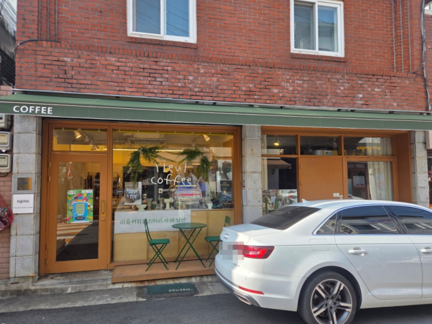 대구 앞산 카페 추천 일찍 여는 리을커피 로스터리 : 네이버 블로그