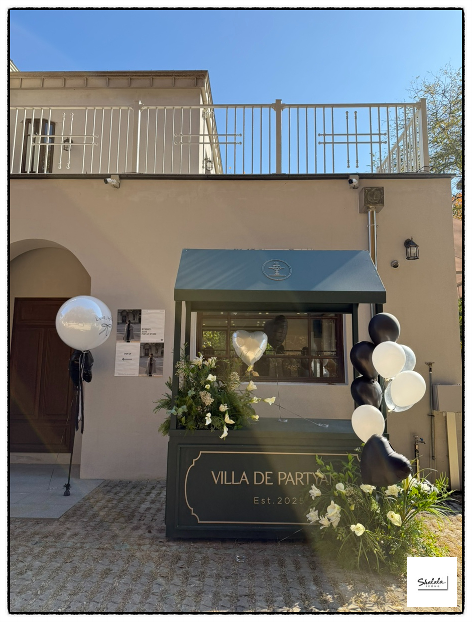 대전 바이씨니 팝업 빌라드파티앤 카페 첫 방문 후기 : 네이버 블로그