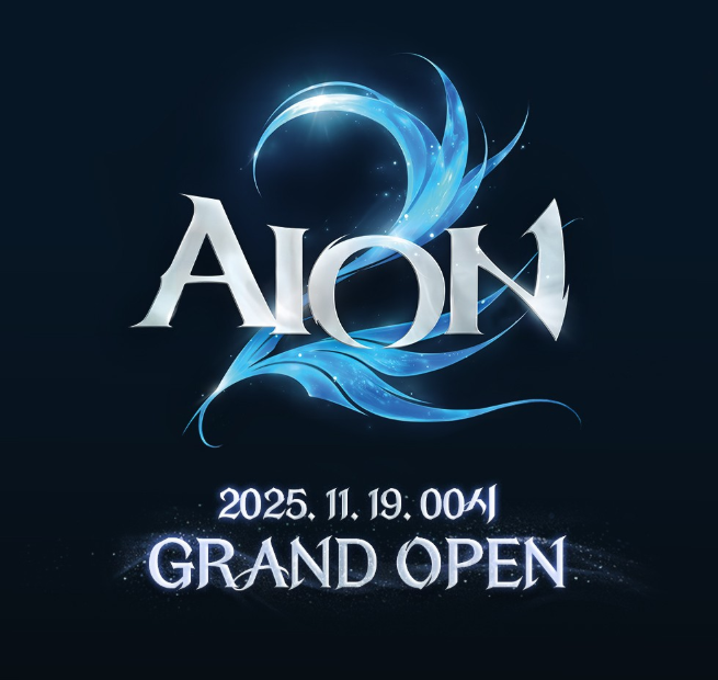 아이온2 사전 다운로드 실시 퍼플 PC버전 커스터마이징 공개 : 네이버 블로그