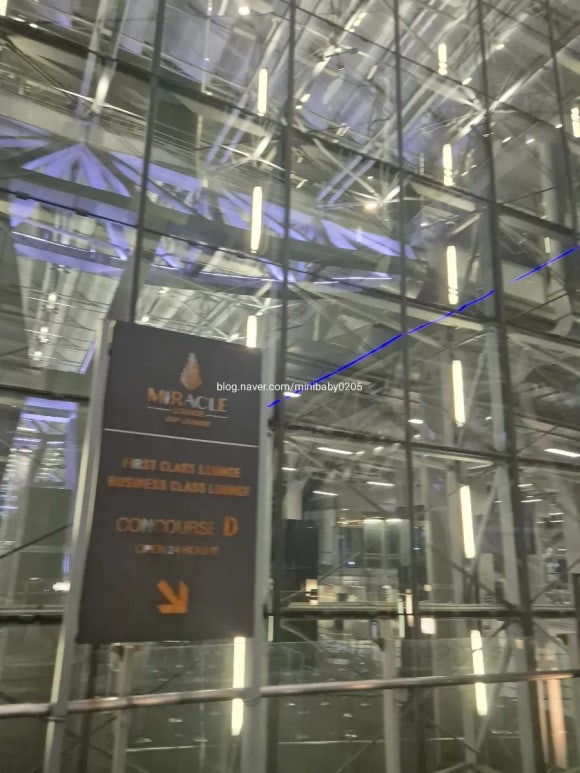 태국 방콕에서 한국 인천공항 대한항공 KE654 비지니스 탑승기, 공항라운지, 기내식, 미라클라운지 샤워실,수완나폼 공항 흡연실 ...