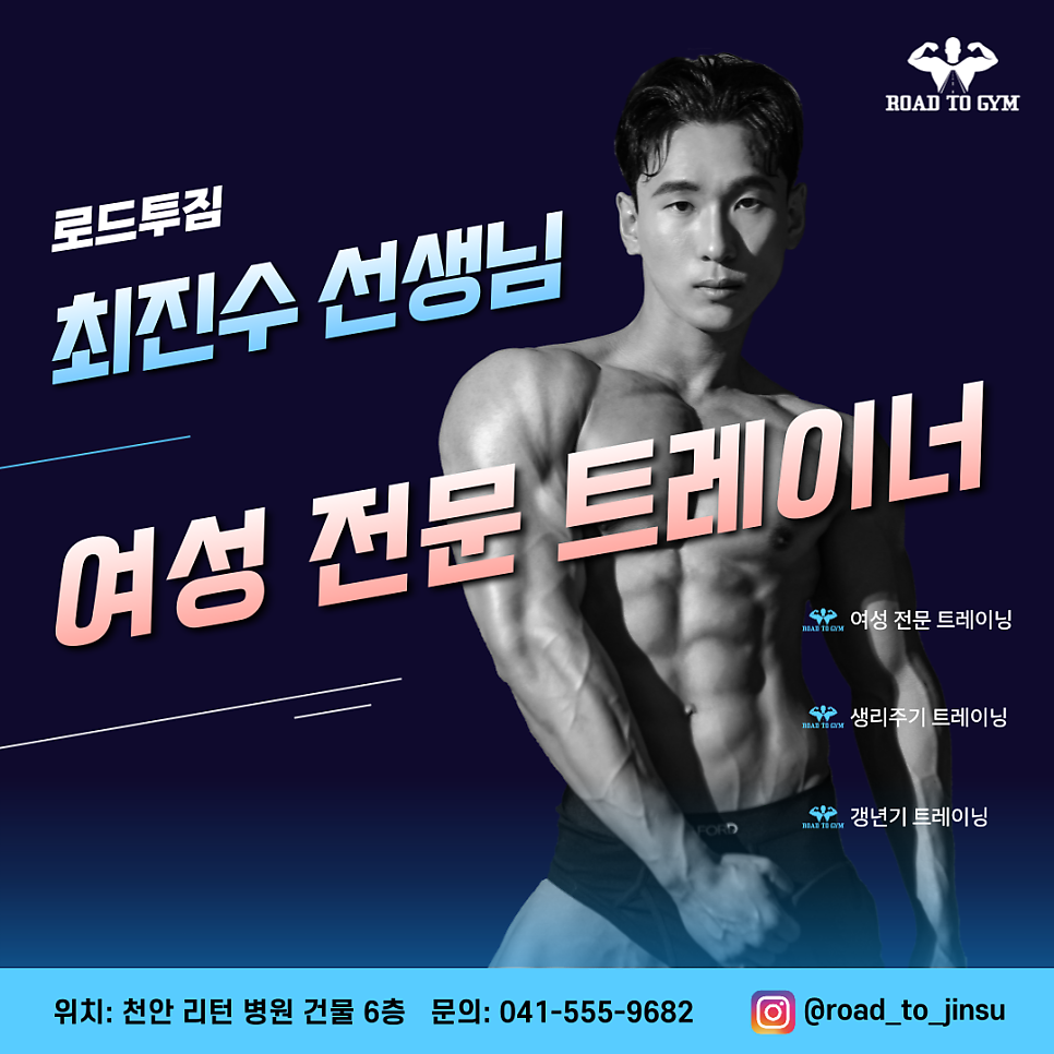 천안 트레이너 낭마니)1박2일 부산여행 내가 운동하는 이유(봉사활동 , 맛집) : 네이버 블로그