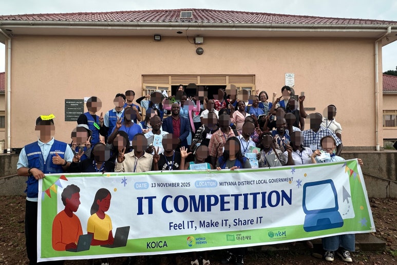 IT 경진대회 : 네이버 블로그