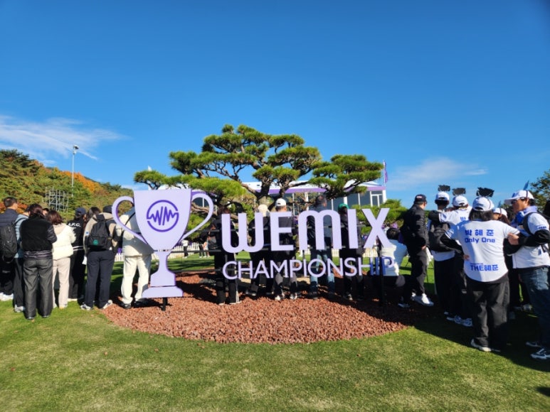 위믹스챔피언십2025 경주마우나오션 갤러리주차장 안내 : 네이버 블로그