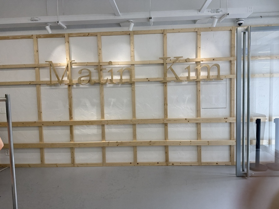 한남동 쇼룸 가볼만한곳 외국인이 쓸어간다던 핫플 매장 마뗑킴 : 네이버 블로그