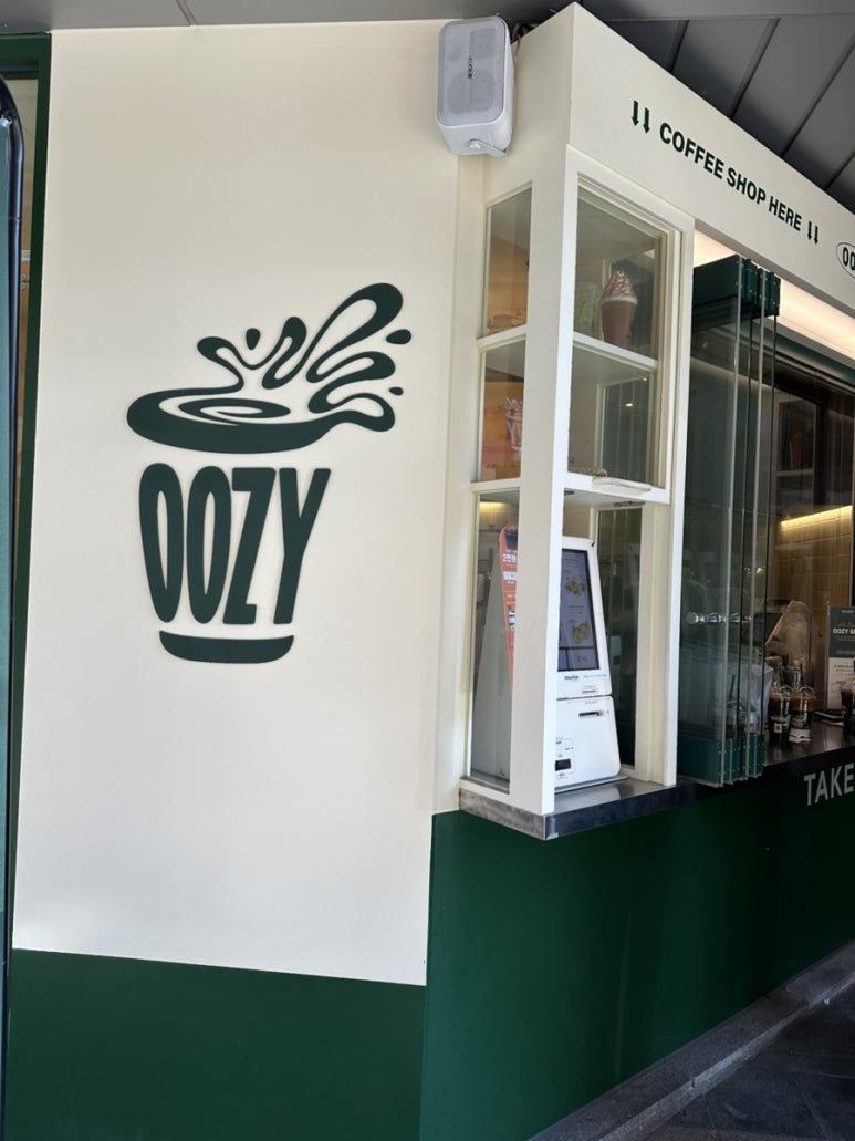 oozy커피 리뷰 : 네이버 블로그