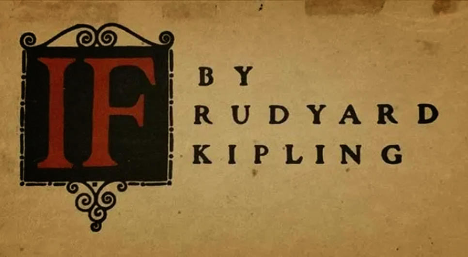 「키플링(Rudyard Kipling)의 詩」 IF (만약) : 네이버 블로그