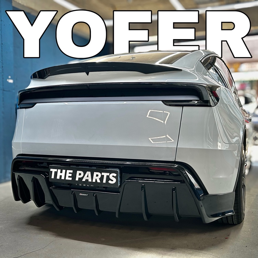 [더파츠] 테슬라 모델Y 주니퍼 YOFER 요퍼 바디킷, V2 디퓨저, 스포일러 시공! : 네이버 블로그