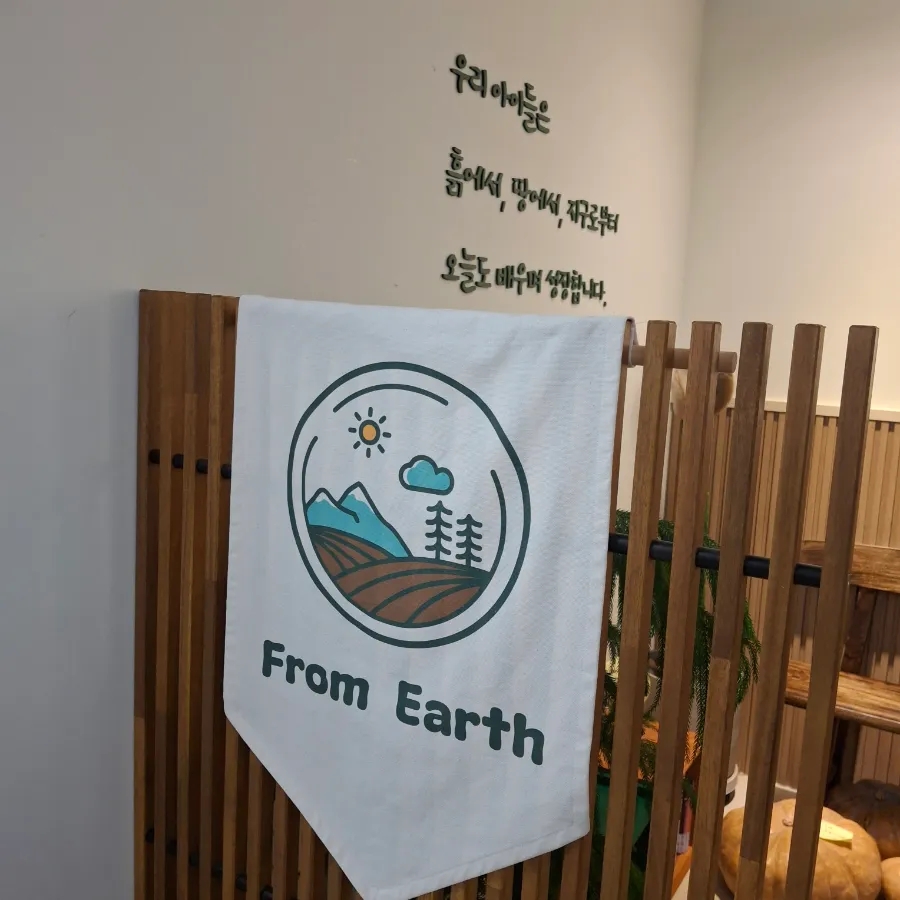 프럼어스, 산이 화가났어요, 호박 목욕탕 후기, 용인 흥덕 광교이색 키즈클래스, 유아생태체험, , 흙놀이수업 : 네이버 블로그