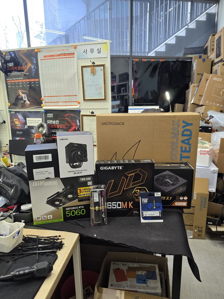 오늘짜 기준 가성비 컴퓨터 입니다! : 네이버 블로그