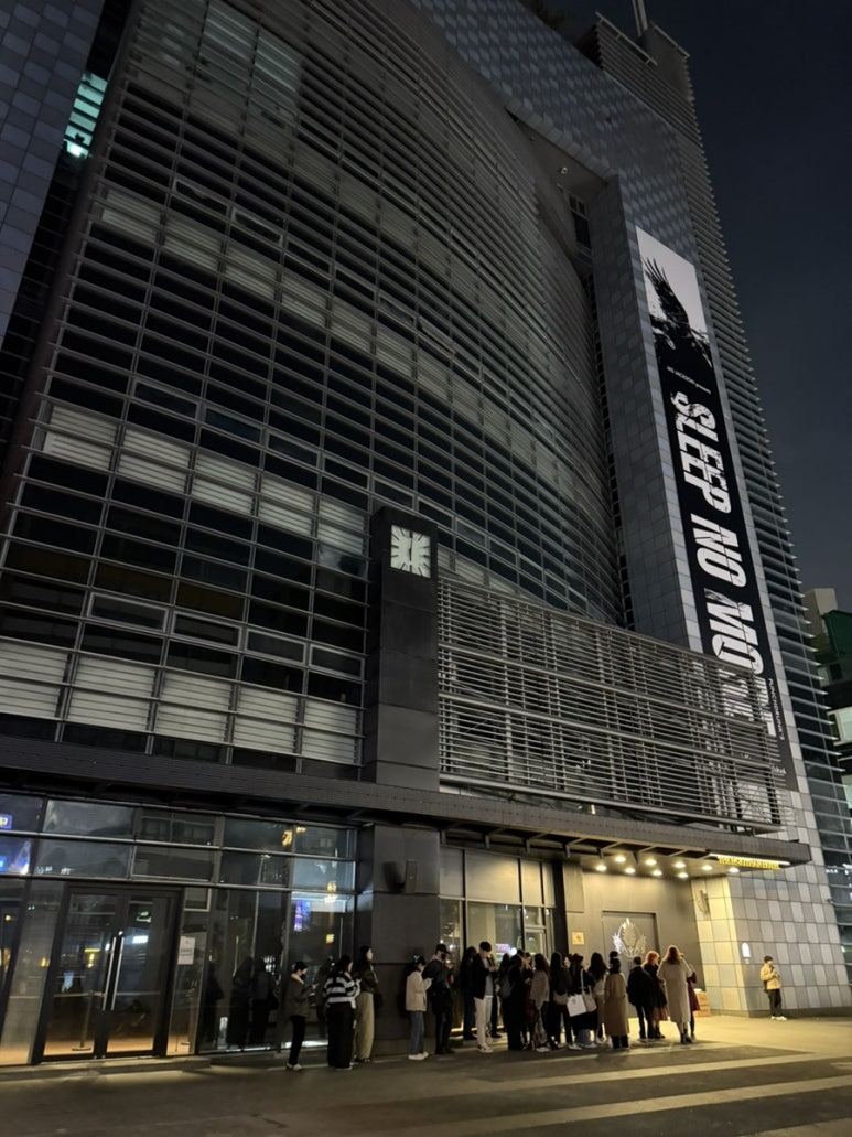 💤 완전 몰입형 연극의 마침표: 〈Sleep No More Seoul (슬립 노 모어 서울)〉 후기 : 네이버 블로그
