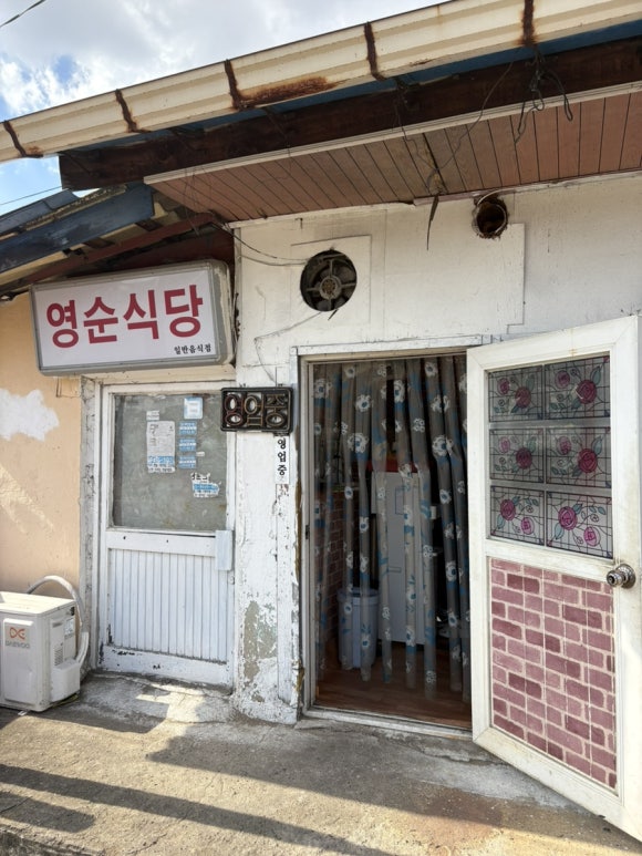 엄마와 함께 한 보은 문경 괴산 가을여행 4화. 보은전통시장 그리고 문경 영순식당 : 네이버 블로그