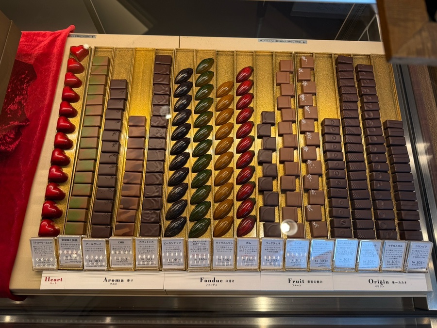 오사카 여행 / 기타하마 디저트 맛집 고칸 Cacaotier Gokan 高麗橋本店 방문기 🍫 | 강뷰 숙소 더볼리 오사카 추천 ...