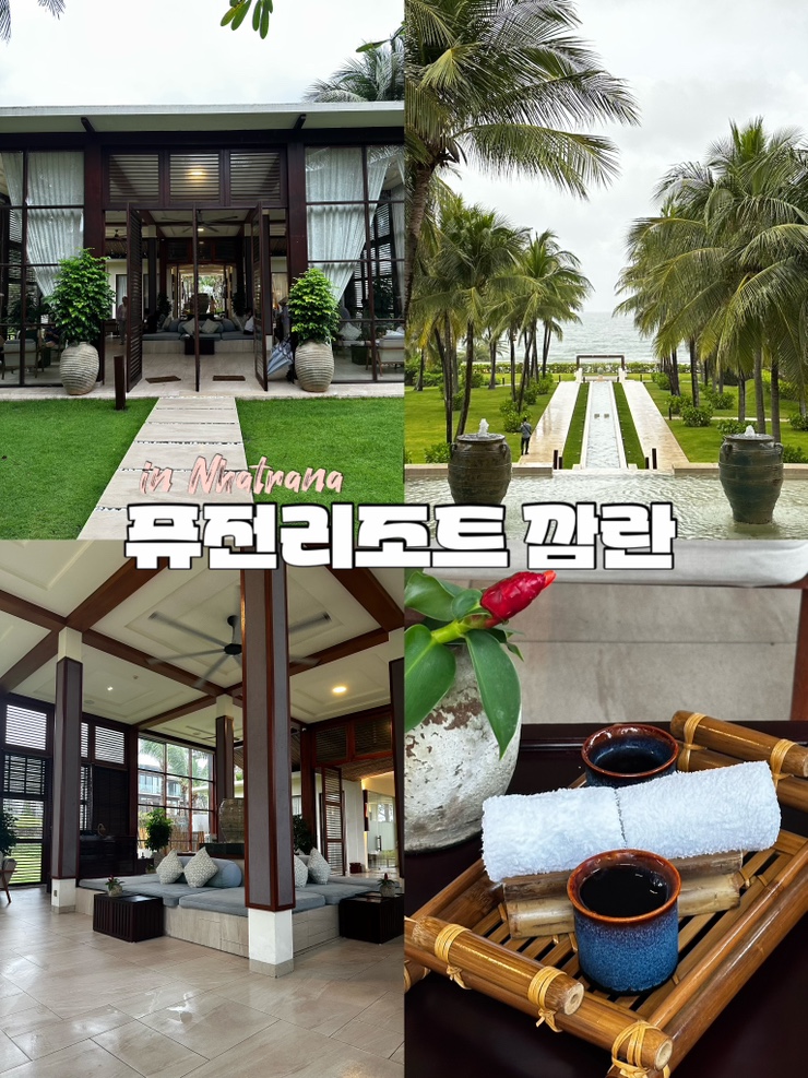 나트랑 퓨전리조트 스파 마사지 예약방법, 메일양식(주소), 임산부, 후기 : 네이버 블로그