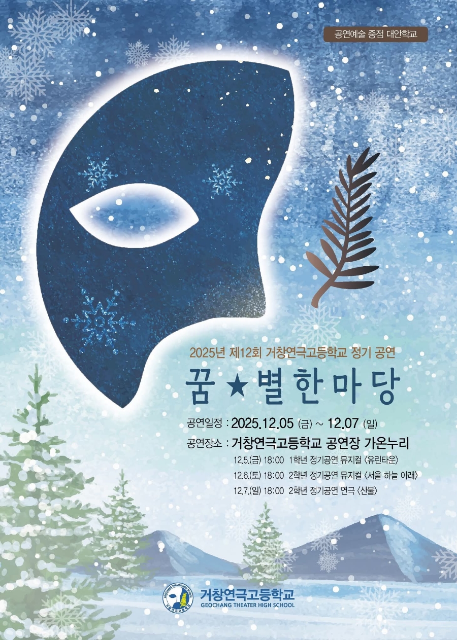 꿈★별 한마당 공연 소식....배인주 기자 : 네이버 블로그