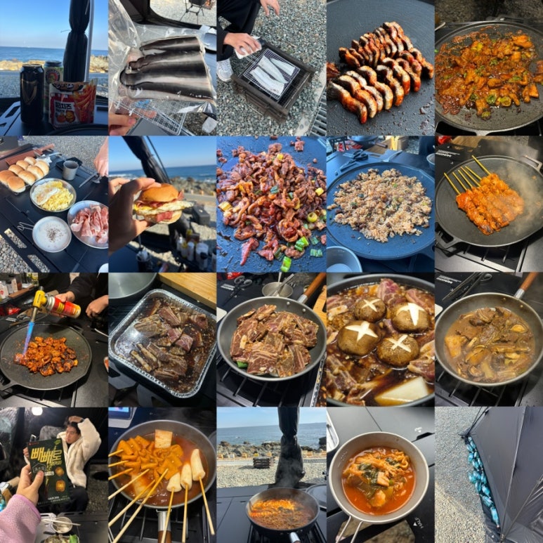 가을캠핑 겨울캠핑 포항오션뷰캠핑장 캠핑요리추천 구룡포캠핑장 2박 3일 먹방(장어구이, 갈비찜 등) : 네이버 블로그