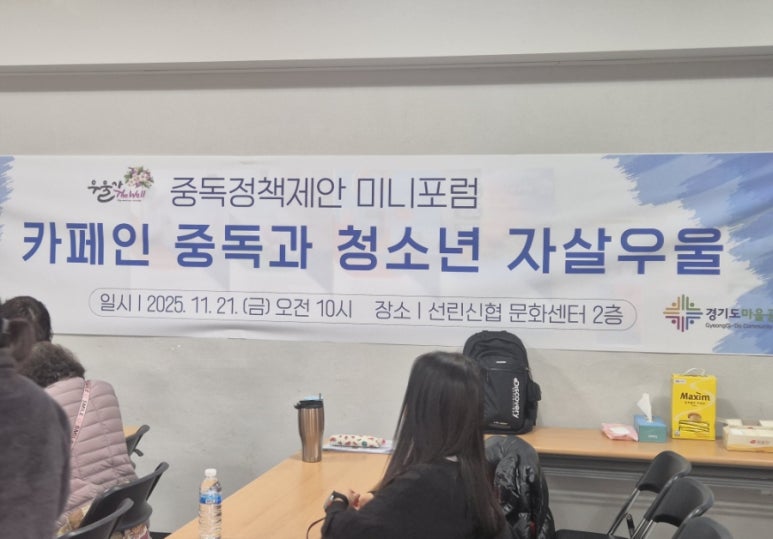 미니정책포럼 : 네이버 블로그