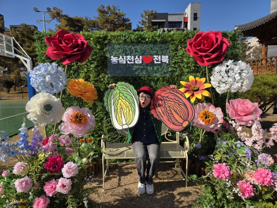 kbs 포토존대여 농협 농심천심 김장김치 나눔행사 포토부스 대여 이쁠한컷 : 네이버 블로그