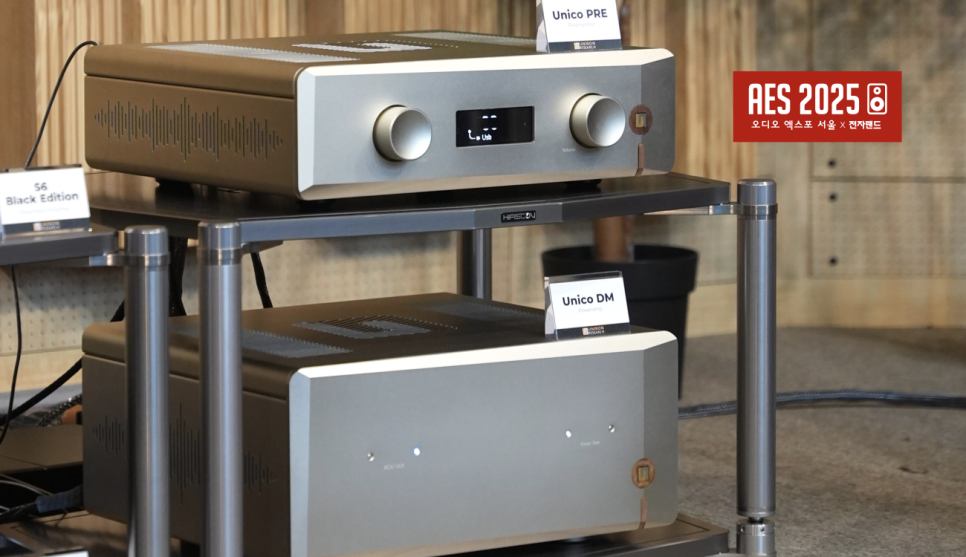 [AES2025]Unison Research Unico PRE & DM 프리 파워앰프 최초공개 : 네이버 블로그