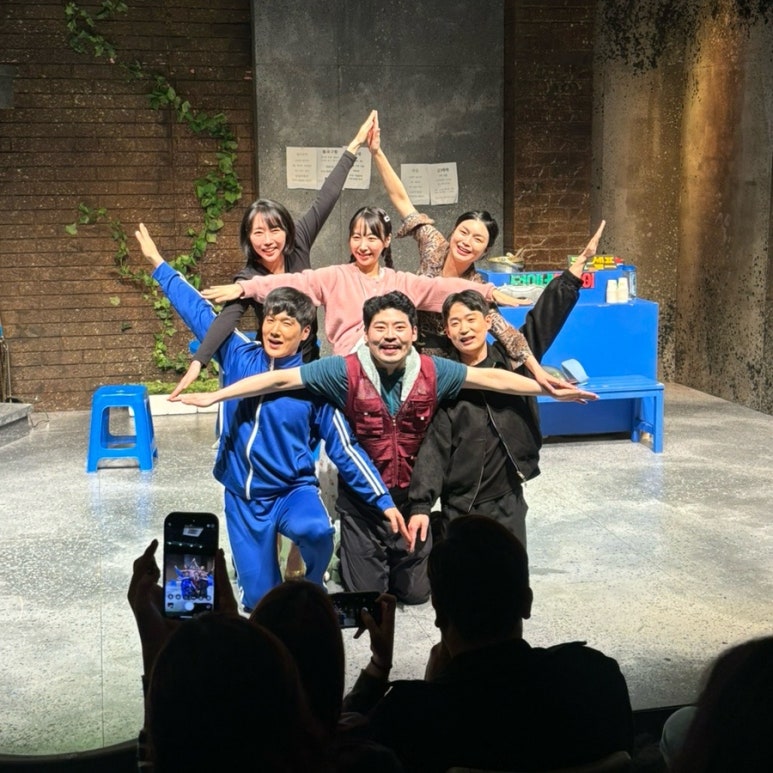 대구연극 동성로데이트 동성로연극 아트플러스씨어터 연극오백에삼십 후기 : 네이버 블로그